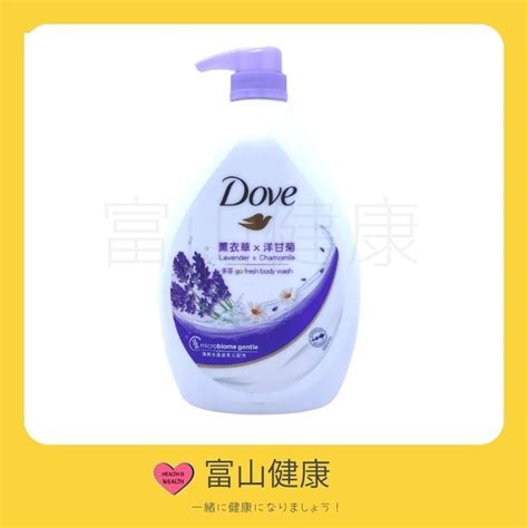 多芬 Dove 多芬 薰衣草 X 洋甘菊沐浴乳 1000克 Hktvmall 香港最大網購平台