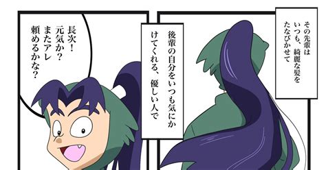 潮江文次郎 アルバイト組になるまで とりひなのマンガ 七松小平太 中在家長次 きり丸 Pixiv