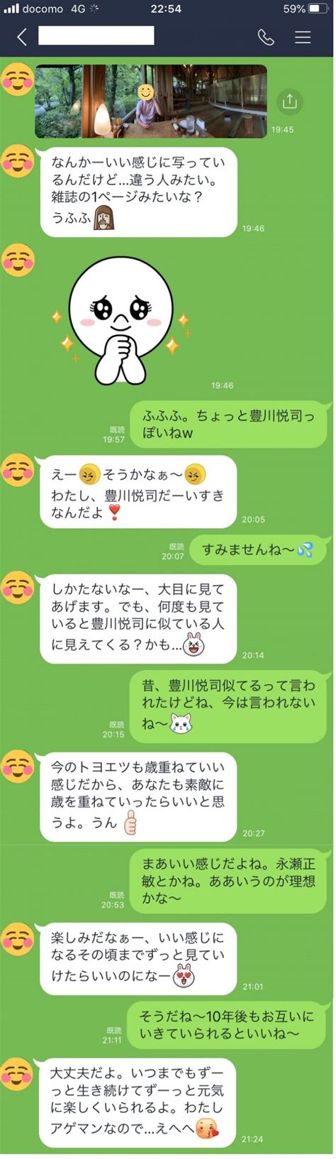 富山市 40代 Tomoyoさま 恋人＋エスコートコース｜金沢発 女性専用アロマ性感トリートメント Ladies Room