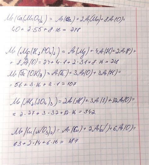 Допоможіть будь ласка Хімія 7 клас Школьные Знания Com