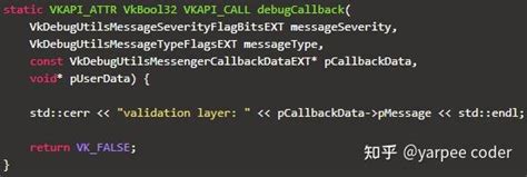 Vulkan Tutorial 验证层 知乎