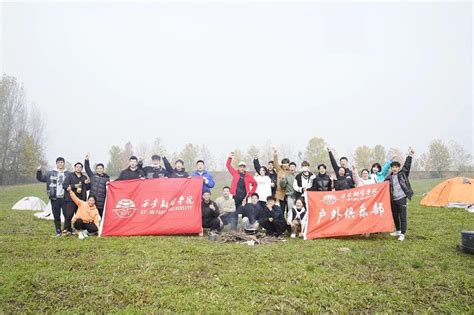 露营？野炊？这是什么“神仙课堂” ？ 知乎