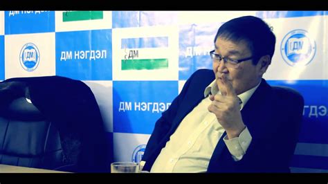 Судлаач Д Ганхуяг Үндсэн хуулийн цэцэд хандав