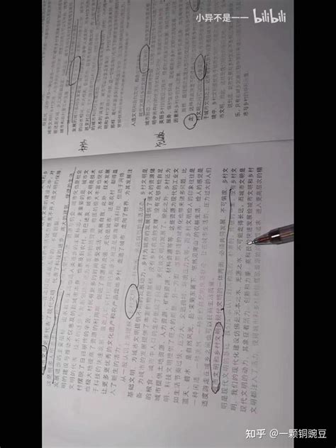 2019年国考副省级卷申论大作文论点分享 知乎