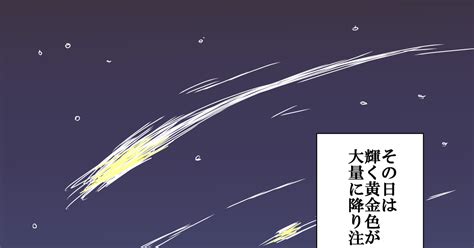 Dpw】 【dpw】dive To Dream【プロローグ】 Bkriのマンガ 【dpw交流】 Pixiv