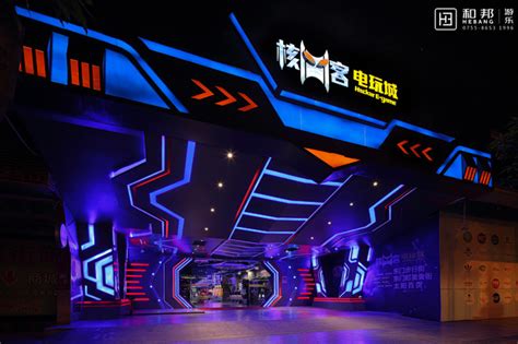 电玩城门头的搜索结果360图片