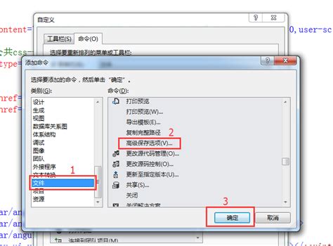 Vs对文件编码格式的转换方法vs编码格式在哪改 Csdn博客