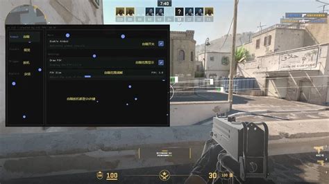 Cs2·pasterx外部透视自瞄扳机免费辅助 一零辅助网
