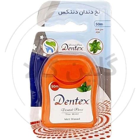 خرید و قیمت نخ دندان دنتکس مدل کلاسیک 50 متری حاوی عصاره نعناع ترب