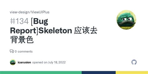 [bug report]skeleton 应该去背景色 · issue 134 · view design viewuiplus · github