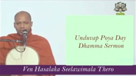 උඳුවප් පොහෝ දිනය ඔබට වටිනා ධර්ම දේශනාවක් ධර්ම දානයක්මම වේවා 🙏🌺