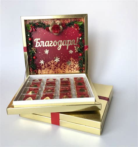 Луксозна кутия с шоколадови бонбони за подарък Handmasters Bg