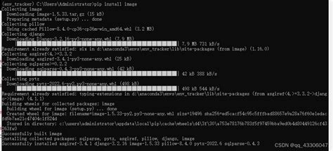 Nameerror Name ‘image‘ Is Not Definednameerror Name Image Is Not