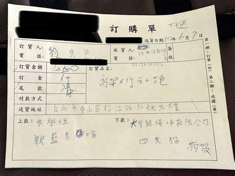 問卦 四叉貓訂花圈送朱學恒 有卦？ Ptt評價