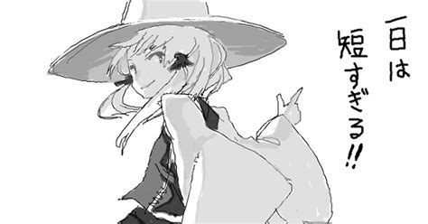 東方 らくがきやらなんやら べにたまのマンガ 漫画 洩矢諏訪子 燐火円礫刀 Pixiv