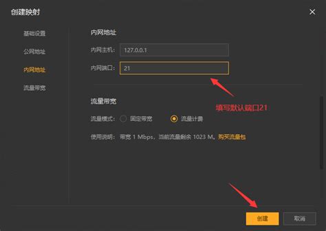 外网访问 FTP 服务基于 Serv U ftp访问 CSDN博客