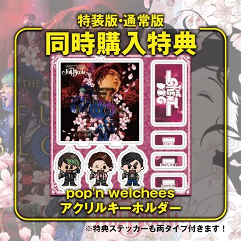 【2形態同時購入特典付きセット】the Silent Dog Live2024 Full Bloom Blu Ray【特装版full
