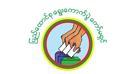 စစ်ကောင်စီရဲ့ ပြည်ထောင်စုရွေးကောက်ပွဲကော်မရှင်တွင် ပါတီဆက်လက်တည်ထောင်ခွင့်ကို ကချင်ပြည်နယ်အခ