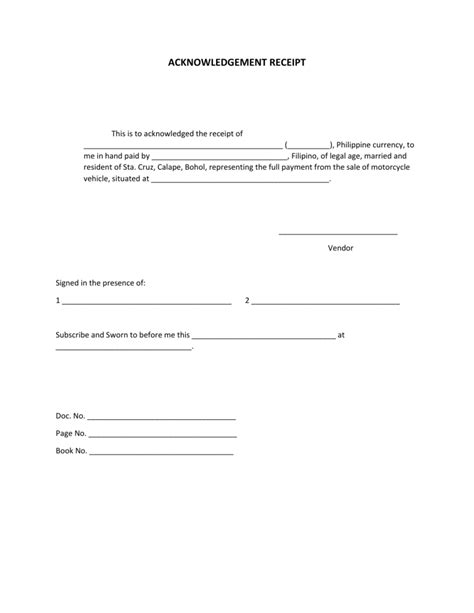 ACKNOWLEDGEMENT RECEIPT