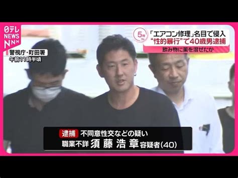 新聞 櫻花妹遭冷氣師傅「迷暈性侵」騙喝下藥 看板sex Ptt網頁版