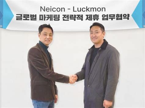Luckmon X Neicon Partnership Global Marketing By Luckmon Luckmon Medium