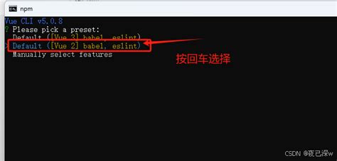 Cursor从0开始搭建并运行vue项目vuejs夜已深w Ai编程社区