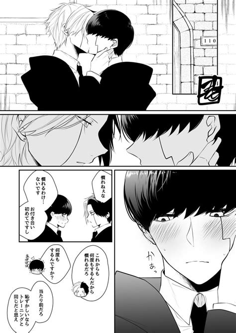 「マッシュル」おしゃれまとめの人気アイデア｜pinterest｜serapiano 雷 イラスト マッシュ イラスト 恋人 イラスト