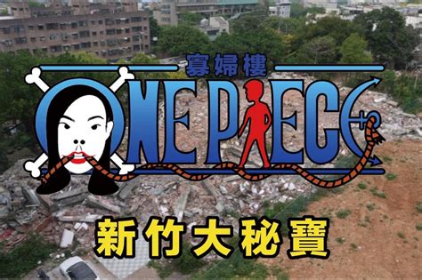 討論 林珍羽柯建銘設局讓高虹安當選自我毀滅 Hatepolitics板 Disp Bbs