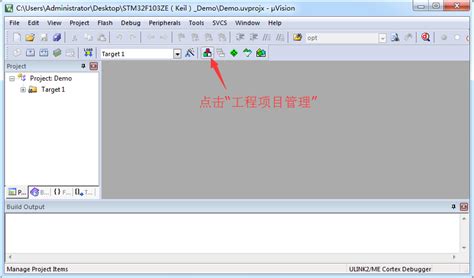 keil（mdk arm）系列教程（一） 新建软件工程详细过程 keil软件的编写七步骤 csdn博客