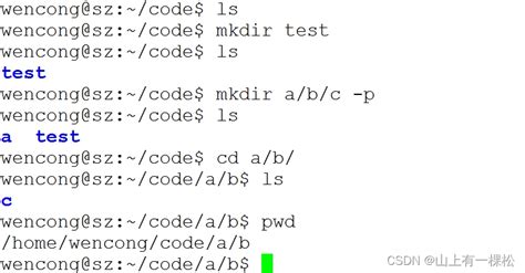 Linux常用命令实验报告linux命令报告 Csdn博客 Linux常用命令实验报告linux命令报告 Csdn博客