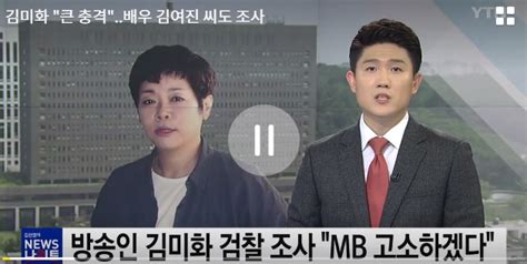 ⓒ뉴스나이트