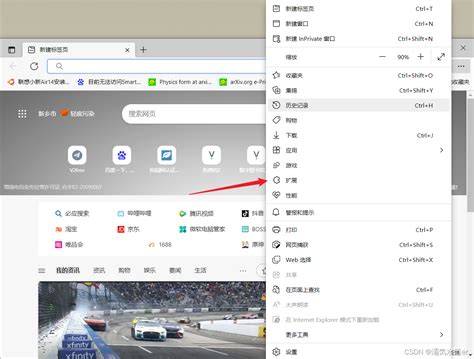 （油猴脚本网盘下载加速）