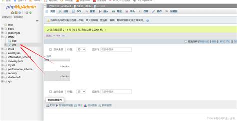 Sql注入——extractvalue（）报错注入 编程爱好者博客