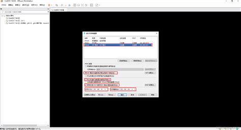 【运维笔记】两台主机上的两台vmware虚拟机实现互相连通组网vmware两台虚拟机互通 Csdn博客