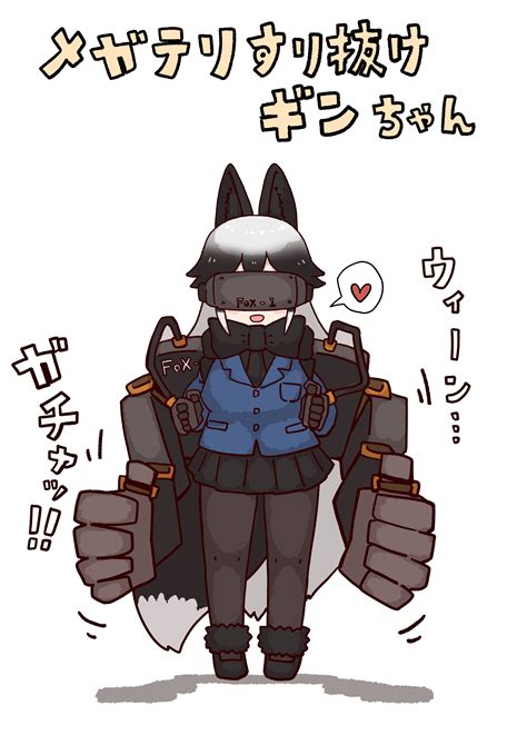 Silver Fox Kemono Friends Drawn By Enokeyaki Danbooru