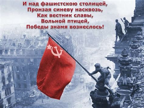 Великая Отечественная война презентация онлайн