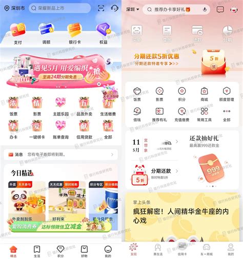 App