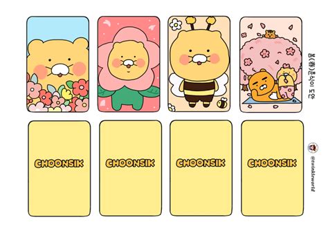 🍠춘식이 수제포카4탄 도안봄 버전🌸 네이버 블로그