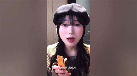 풀버전은 제 채널에 밤양갱 비비 Bibi 장기하 Cover Youtube