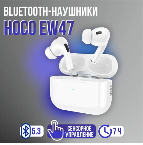 Наушники Внутриканальные hoco EW47 - купить по доступным ценам в ...