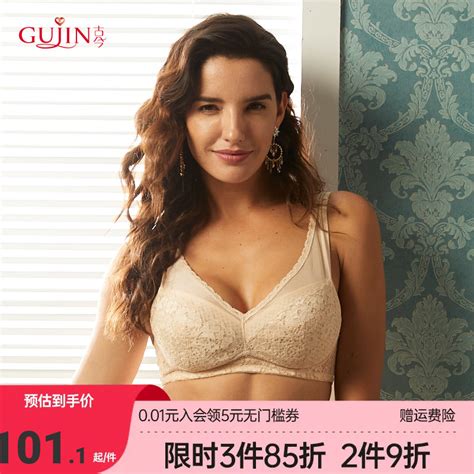 古今商场同款大胸显小薄款蕾丝侧收副乳文胸罩内衣0k320虎窝淘
