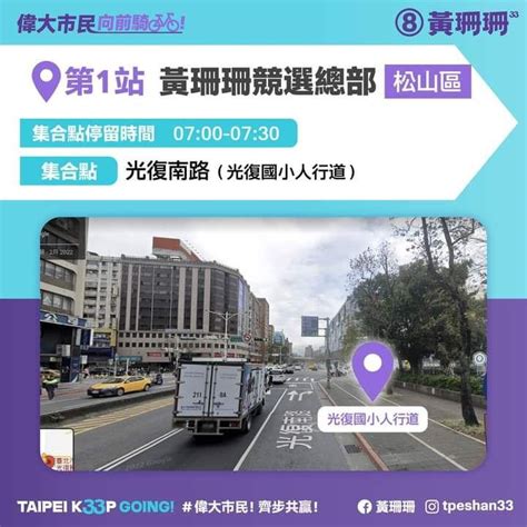 相册向黄珊珊 伟大市民向前骑环台北自行车大赛 11 6 知乎