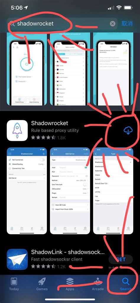 IOS小火箭超详细手把手使用方法 猪的大飞机 更新 猪 i oo