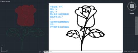Cad练习三 Csdn博客