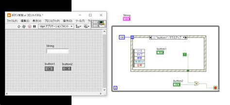 Solved Buttons That Remain Pressed Ni Community