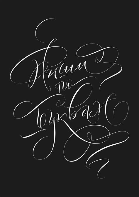 Heading Design On Behance