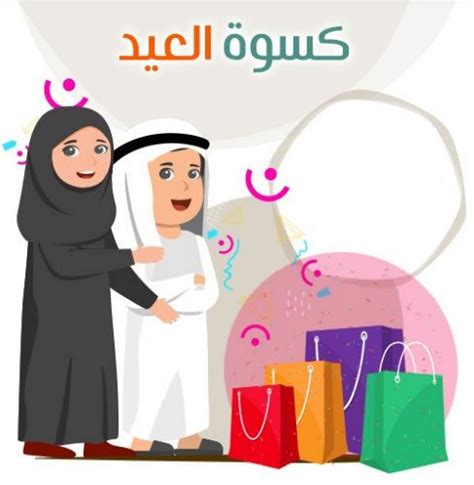 مؤسسة الشيخ علي بن عبد الله الجفالي الخيرية