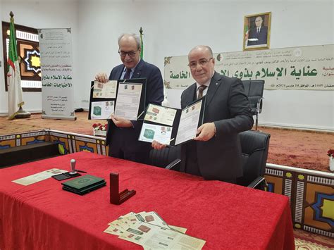 وزير الشؤون الدينية والأوقاف يشرف على إحياء اليوم الوطني لذوي