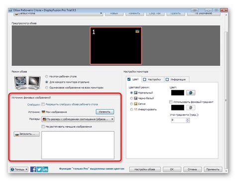 Как да инсталирате живи тапети на Windows 7