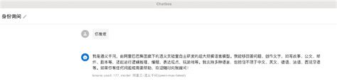 首次调用通义千问api 阿里云国际 阿里云国际站和腾讯云国际站账号自助申请与充值 阿里云国际腾讯云国际阿里云国际账号腾讯云国际账号